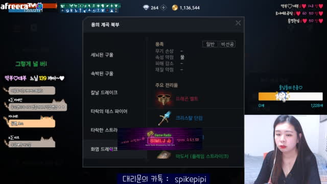 생 리니지2m 아리아1 女 랭킹23위 57렙 궁수~ 요세 혜자게임린2m이 아닌듯해요ㅜㅠ 대리러쉬 멍꿀혈 만만