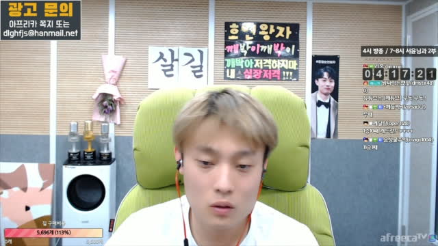 생 깨박이vs석티비 등수내기 천개빵 과연우리팀 오더가맞는지 테스트간다 배틀그라운드 Soop Vod