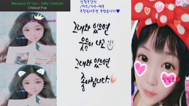 생 ♥편안한목소리♥힐링♥신청곡♥따뜻한소통라디오asmr♥7080 노래라이브♥고민상담♥여캠x카트라이더리니지낚시당구3040음악가