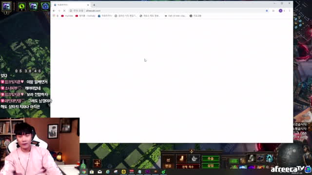 [생]팡지훈 패스오브엑자일 poe | SOOP VOD