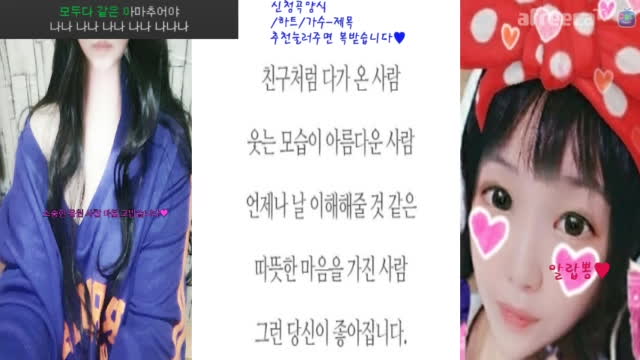 생 ♥편안한목소리♥힐링♥신청곡♥따뜻한소통라디오asmr♥7080 노래라이브♥고민상담♥여캠x카트라이더리니지낚시당구3040음악가