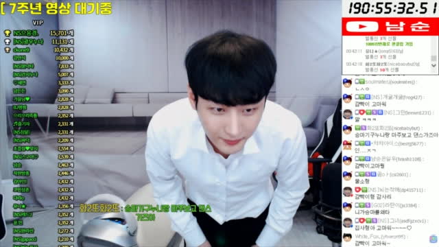 [생]240시간 남순 #7순잔치 1시 축영볼게요 | SOOP VOD