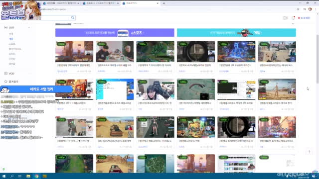 [생]♥조혜원+배연진+김복희+박나닝 1시간10분 국룰35킬 4800개!_! 배틀그라운드 | SOOP VOD