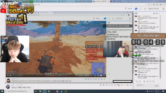 생 여포는 얼어죽을 킬노방종4일차 50공격51쉴드 배틀그라운드 롤 아프리카tv Vod