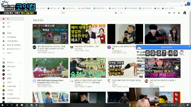 [생]저라뎃 M1 132 1등간다 | SOOP VOD