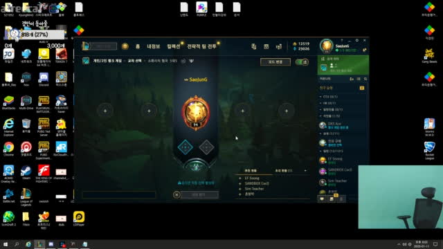 [생]이경민x수인이 MCK대비 수인이 빡연습시키기 lol | SOOP VOD