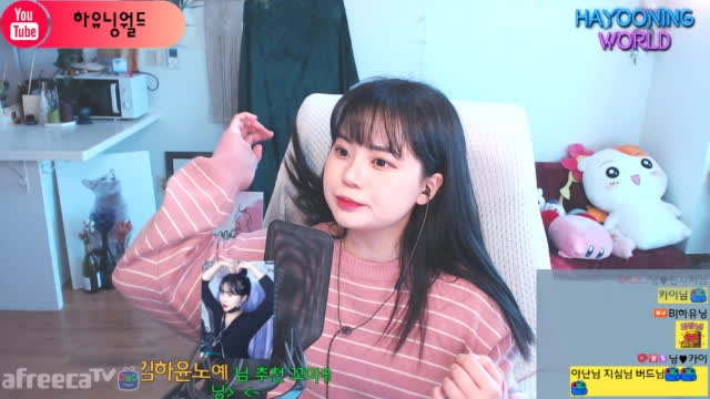 생 월요일 따분해요 나랑 보내면 얘기가 달라지지 노래하는 하유닝 고막여친 신청곡 가수 신입여캠 음방 음악방송 라이브 소통여캠