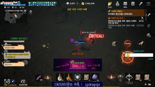 생 리니지2m 아리아1 궁수 58렙 리얼타겟창친님신발갑니다하나주세요 100 반왕멍꿀ㅠㅠ 대리러쉬