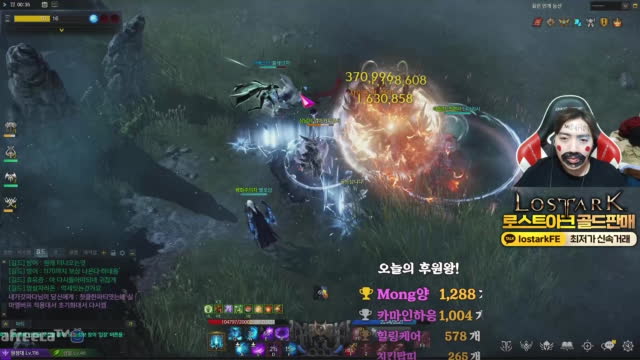 생 김찌릉 로스트아크★토벌 엘버하스틱 신규레이드 With All Rpg Fans 슈샤이어인 총사령관 왓습니다 방가방가~♥