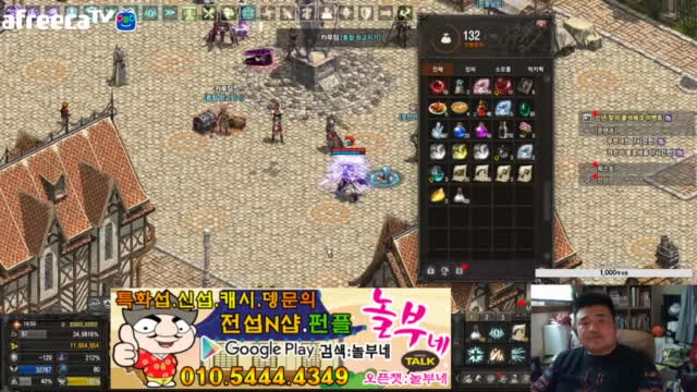 생 리니지 리마스터 나이트발드 섭최초파푸전설뮨30감소좋네요 리치반지하더삽니다 파푸전설뭐가좋을가요~~ 리니지 Soop Vod
