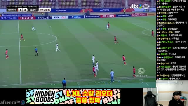 [생]U-23 8강 대한민국:요르단 축구는 이스타TV! | SOOP VOD