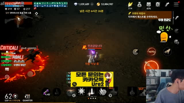 생 우레 적이된걸 환영합니다 ㅎㅎ 현금 3000장 오렌 준비완료 아리아1 전서버 1위 용혈 리니지2m 리니지2m 로스트아크 안
