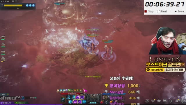 생 김찌릉 로스트아크★ 15트 3000개미션벌칙청소 드디어 시련레이드 출발 긴장되는구만요 슈샤이어인 총사령관