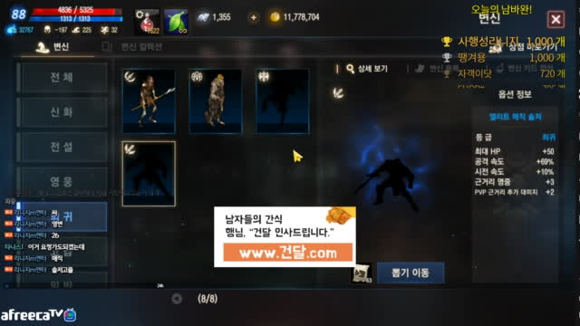 생 리니지m 고번x 왕턴 포체 드슬 다슬 비각 1650 통 3400만 컬렉문양 좋음 Tj 안타완력 비수 높은확률로 있음