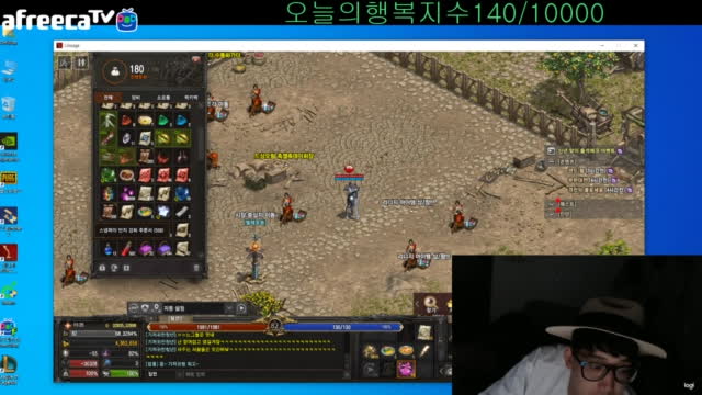 생 리니지리마스터 10나발 데컨 82랩기사 무과금 성장기 잘때나 부재중은 리니지 켜놓을게요♥♥ 아프리카tv Vod