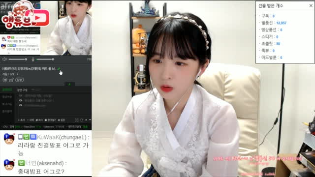 [생]롤비VS배그비 5:5 롤 lol. | SOOP VOD