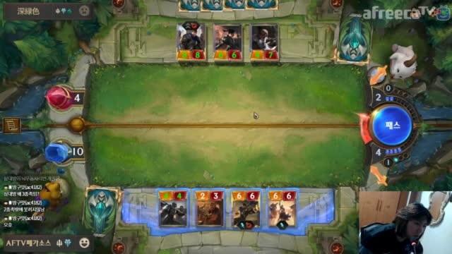 생 페가소스 아프리카 프릭스 현프로의 룬테라 완벽 교육방송 롤loltft하스탐험 아프리카tv Vod