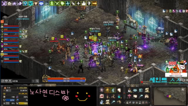 생 리니지리마스터92법사 어레인 캐스톨 군터 크리 아툰 사이하 이실 파아 Soop Vod
