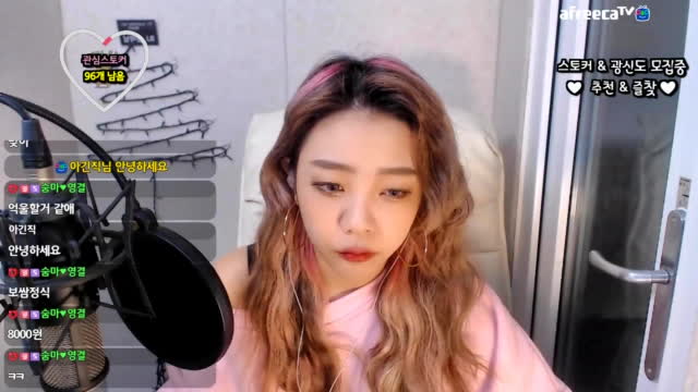 생 음방 신입여캠 4대천왕 음색건달 가창력깡패 레전드 ♥ 신입노래여캠 2월 8일 콘서트 준비중 ㅎㅎ 목아낍시다 아프리카