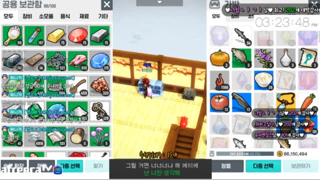 생 읍내누나 달빛조각사 신규서버 벨로트 조각사♥ 시청자첫상자깡오픈 캐릭성장기음악소통방송 리니지 리니지2m V4 X