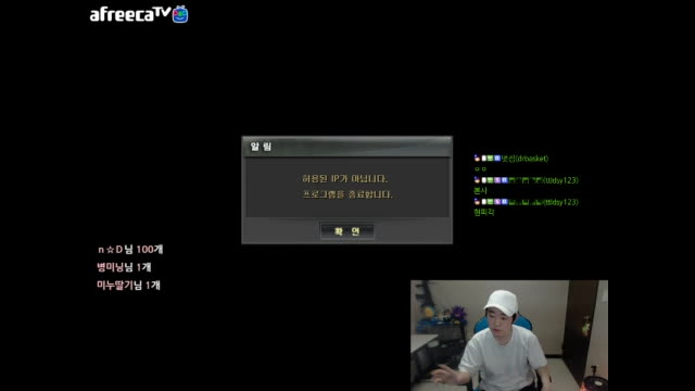 [생]서든심형-서든 허용된 IP가 아닙니다