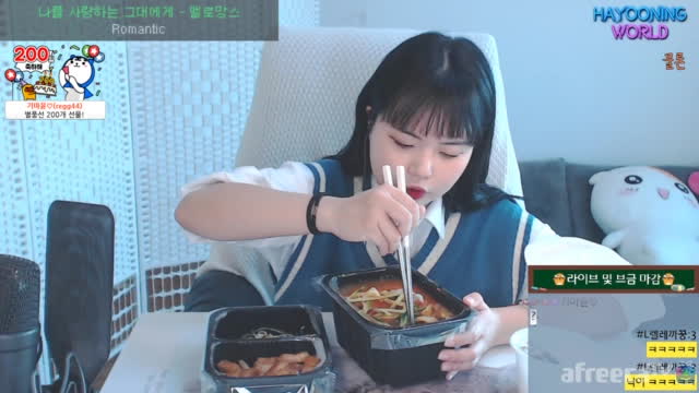생 고막여친 필요해요 노래 불러줄게요 신입여캠 노래하는 가수 하유닝 신청곡 불러줌 음방 음악방송 라이브 소통 아프리카tv Vod