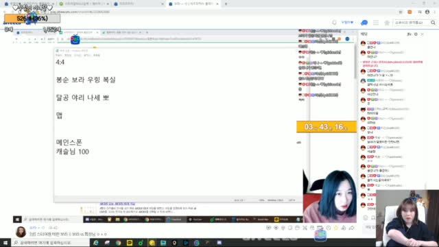 생 스타여캠 테란 우힝이 달공 나세 뽀 Vs 봉순 야리 보라 복실 44 프로리그 아프리카tv Vod