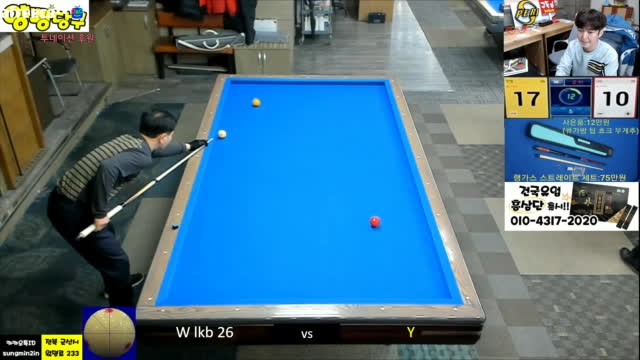 생 양빵 당구 3쿠션 2월3일 월요일 Pba투어 챔피언 최원준프로이상대프로김민영프로큐신양샘과 함께~ 아프리카
