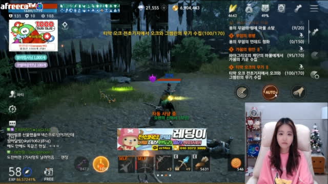 생 은비신입여캠리니지 리니지2m 핵과금 중립형님 구해연 은비의 슬기로운중립생활~ 고품격 소통방송 아이린2섭 58렙