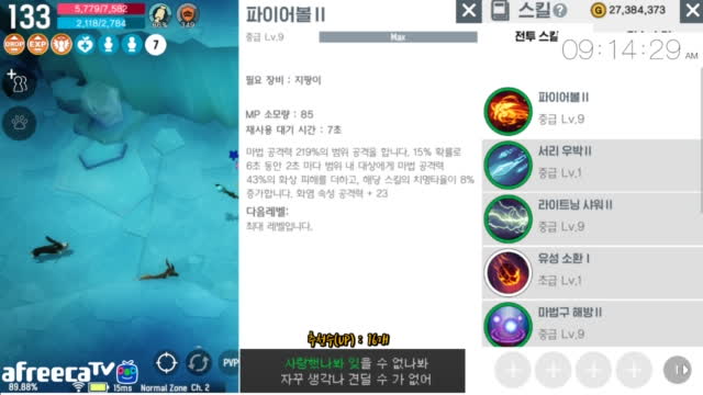 생 읍내누나 달빛조각사 벨로트서버 조각사♥ 개돼지패키지상자깡원정~발렌타인이벤트 캐릭성장기음악소통방송 리니지 리니지2m