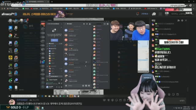 [생]2.4 화 MCK 정윤종팀 VS 이경민팀 | SOOP VOD