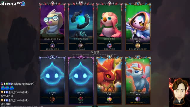 [생]]GRGT C1 "엠돈" 10층가자잇 / 롤토체스 , TFT | SOOP VOD