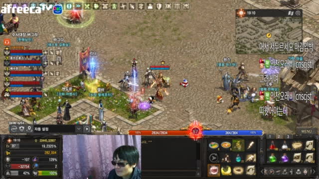 생 Pvp18일차 이만능 리마스터 리니지 테섭데스신입남캠스타롤한게임낚시여행태국여캠 아프리카