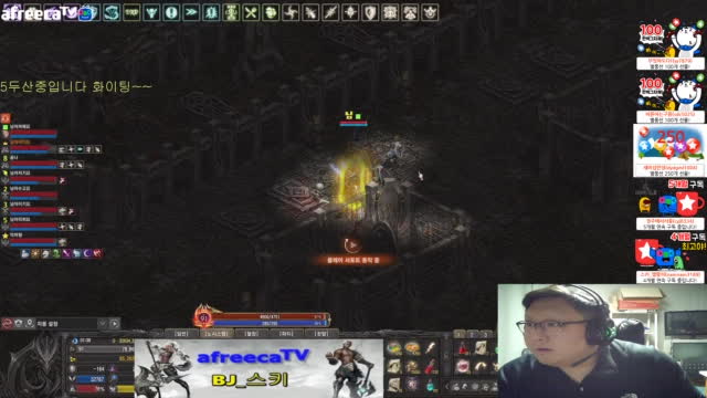 생 스키 리니지 리마스터 세바 91전사 4개혈 Vs 1개혈 새로온 형들 무서워서 무한사냥모드돌입 Soop Vod