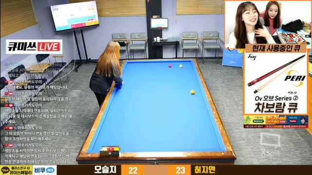 큐미쓰 라이브 오슬지 Vs 허지연 경기진행 중 보라도리 Bj들어갑니다 큐미쓰와 함께 즐기는 당구방송 아프리카tv Vod
