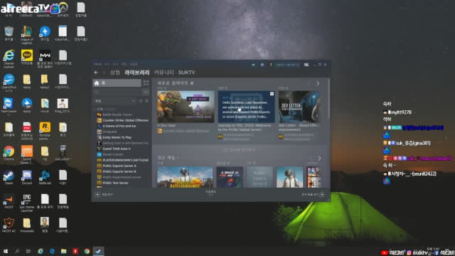 석티비 DMR 연습 | 아프리카TV VOD