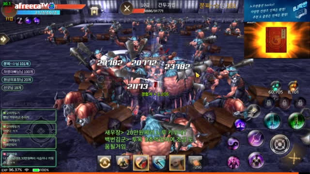 생 장막반 십이지천m 신서버 패연풍경 정파자존심 174강 신발득 리니지m 리니지2m V4 V4 에오스 로한 조각사