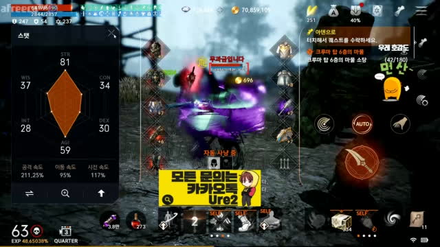 생 우레 미쳤따 8가호팔찌 7실렌의숨결 떴음 단검 방어 다크셋으로 253 아리아 1서버 리니지2m 리니지2m
