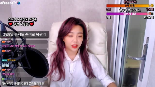 생 나 염색했다 음방 신입여캠 4대천왕 음색건달 가창력깡패 레전드 ♥ 신입노래여캠 방구석 콘서트 드루와