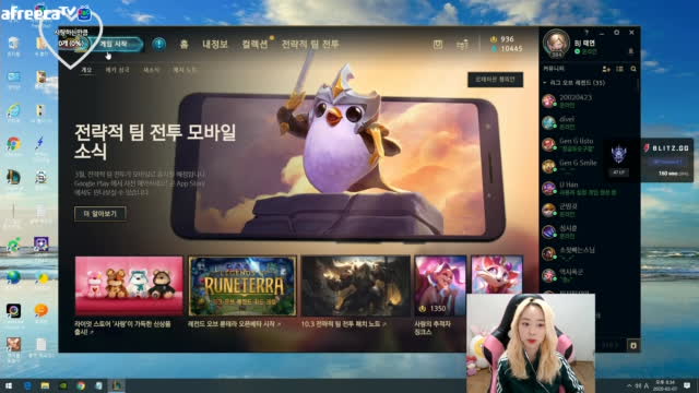 [생]D1 BJ 태연 마스터승격전 2승1패 | 아프리카TV VOD