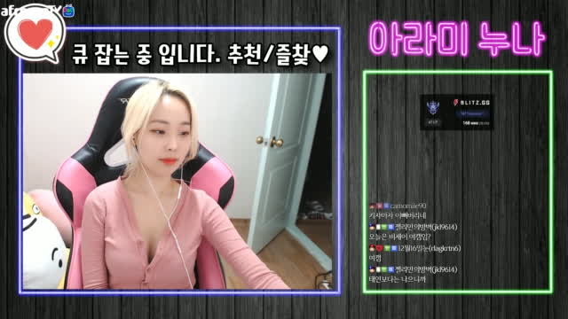 [생]D1 BJ태연 솔랭 | SOOP VOD