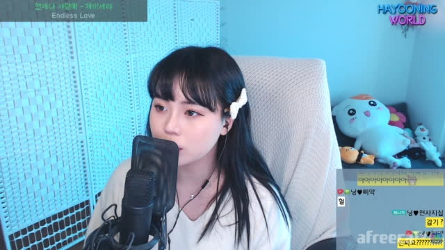 생 핫이슈 넘 감사합니다 근데 위가너무 아파여 ㅜㅜㅋㅋㅋ 신입여캠 노래하는 가수 하유닝 신청곡 불러줌 음방 음악방송 라이브
