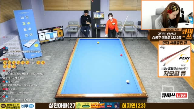 큐미쓰전원출연 대장 차유람 Vs 애청자 게임중 Bj별풍슬지 캠 갑니다 큐미쓰와 함께하는 당구방송 아프리카tv Vod