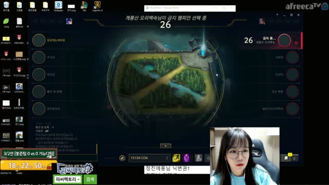 생 Mck 봉준팀 Vs 기뉴다팀 스크림 롤연습 롤lol 아프리카tv Vod