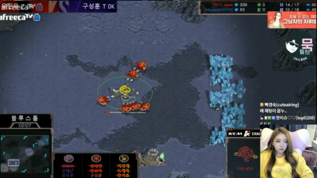 생 캠방♥종족챌린지 시청 토스팀 응원 스타 135일차 스타크래프트 게임 신입여캠 아프리카tv Vod