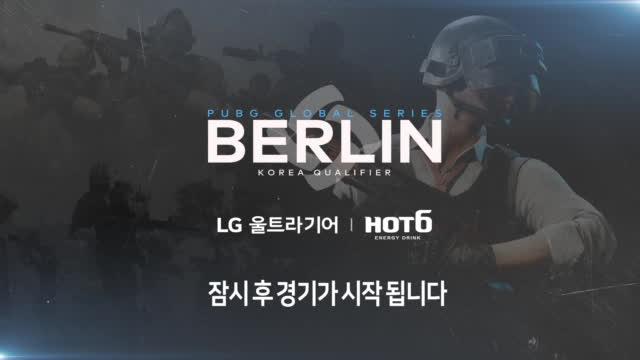 [생]PGS: 베를린 한국 대표 선발전_MAP | SOOP VOD