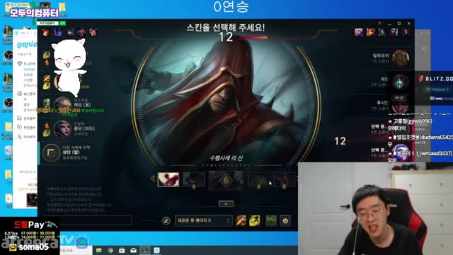 생 백크 한달만에 언랭에서 챌린저 5일차 7연승 노방종 아프리카tv Vod