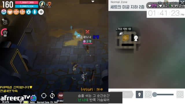 생 읍내누나 달빛조각사 벨로트서버 조각사♥ 밸런스업데이트 캐릭성장기음악소통방송 리니지 리니지2m V4x 아프리카