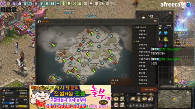 생 리니지 리마스터 테섭pvp 테섭 전문 비제이 뻑거 Pvp 전투 혈원 모집 전투 전투 전투 아프리카tv Vod