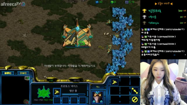 생 캠방♥김지성vs인나 핸디 단판 스폰 스타 137일차 스타크래프트 게임 신입여캠 아프리카tv Vod